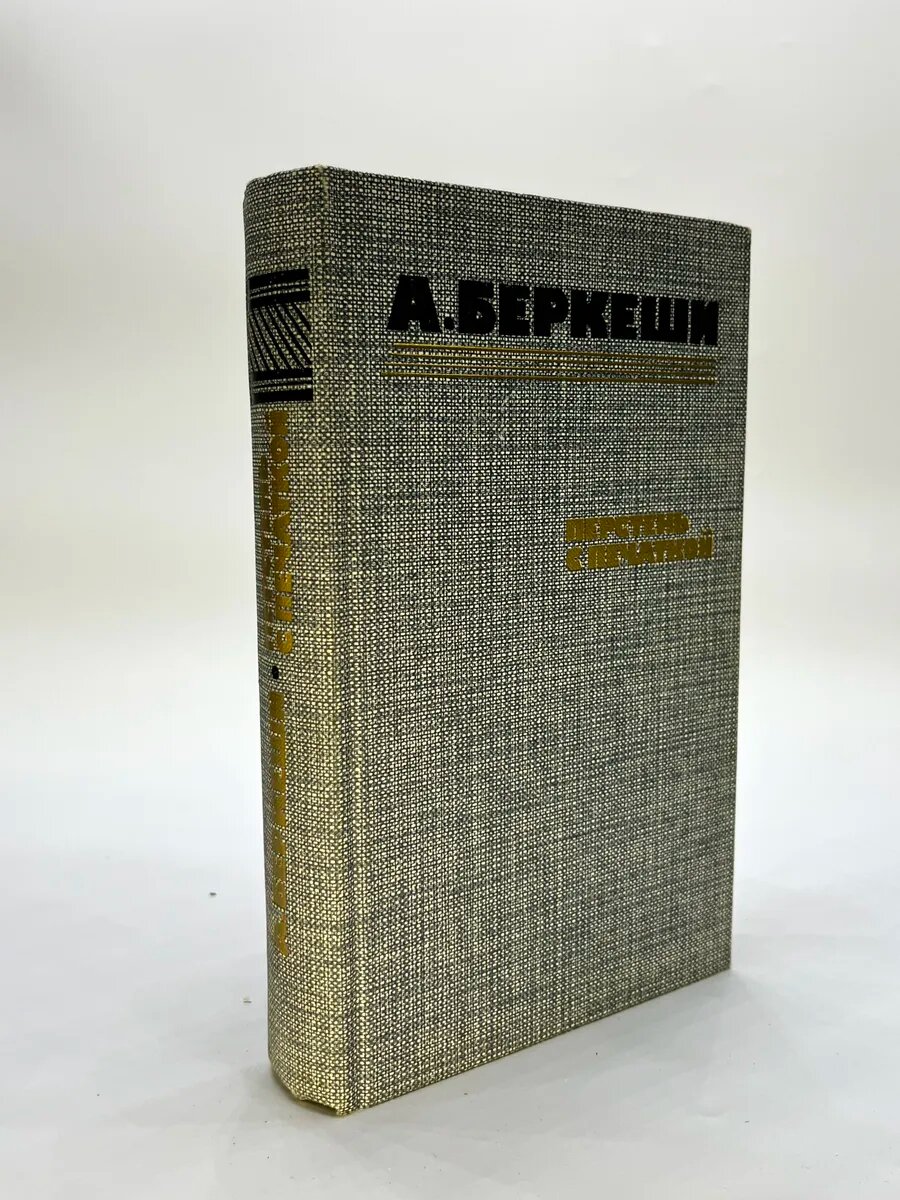 Перстень с печаткой