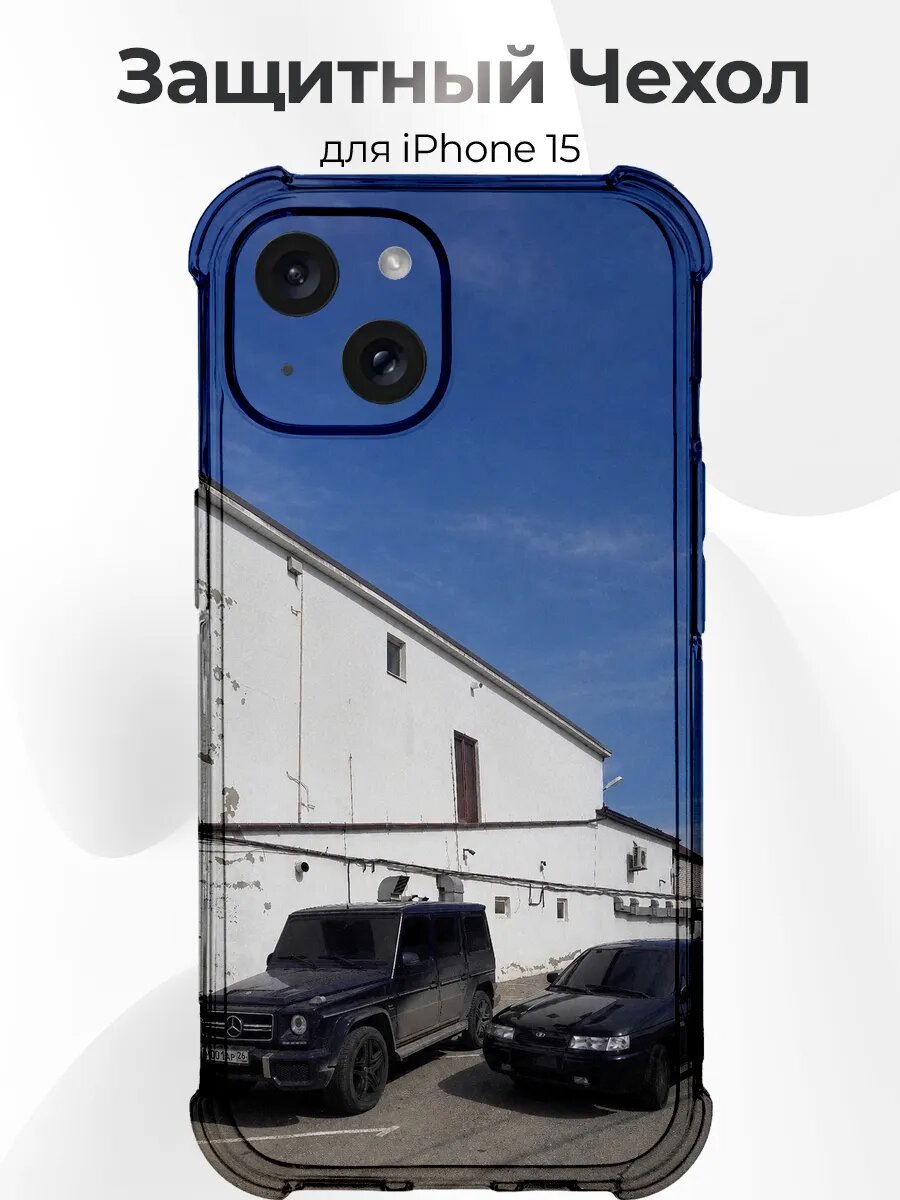Чехол на iPhone 15 Гелик G63 и ВАЗ-2112