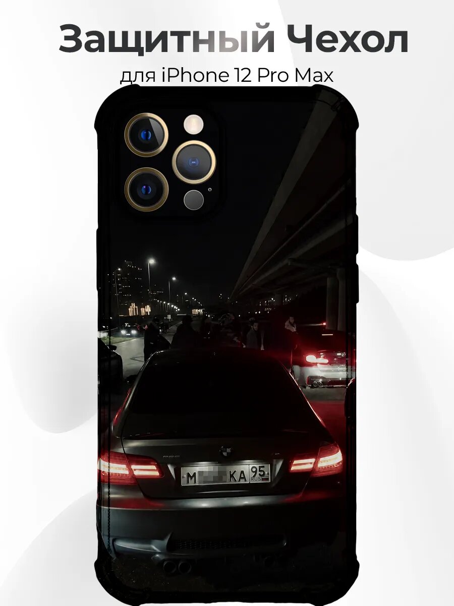 Чехол на iPhone 12 Pro Max BMW E60 Чёрная Пятёрка