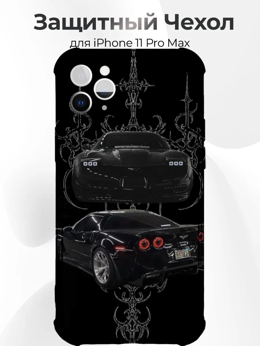 Чехол для iPhone 11 Pro Max черный Corvette C6 Z06