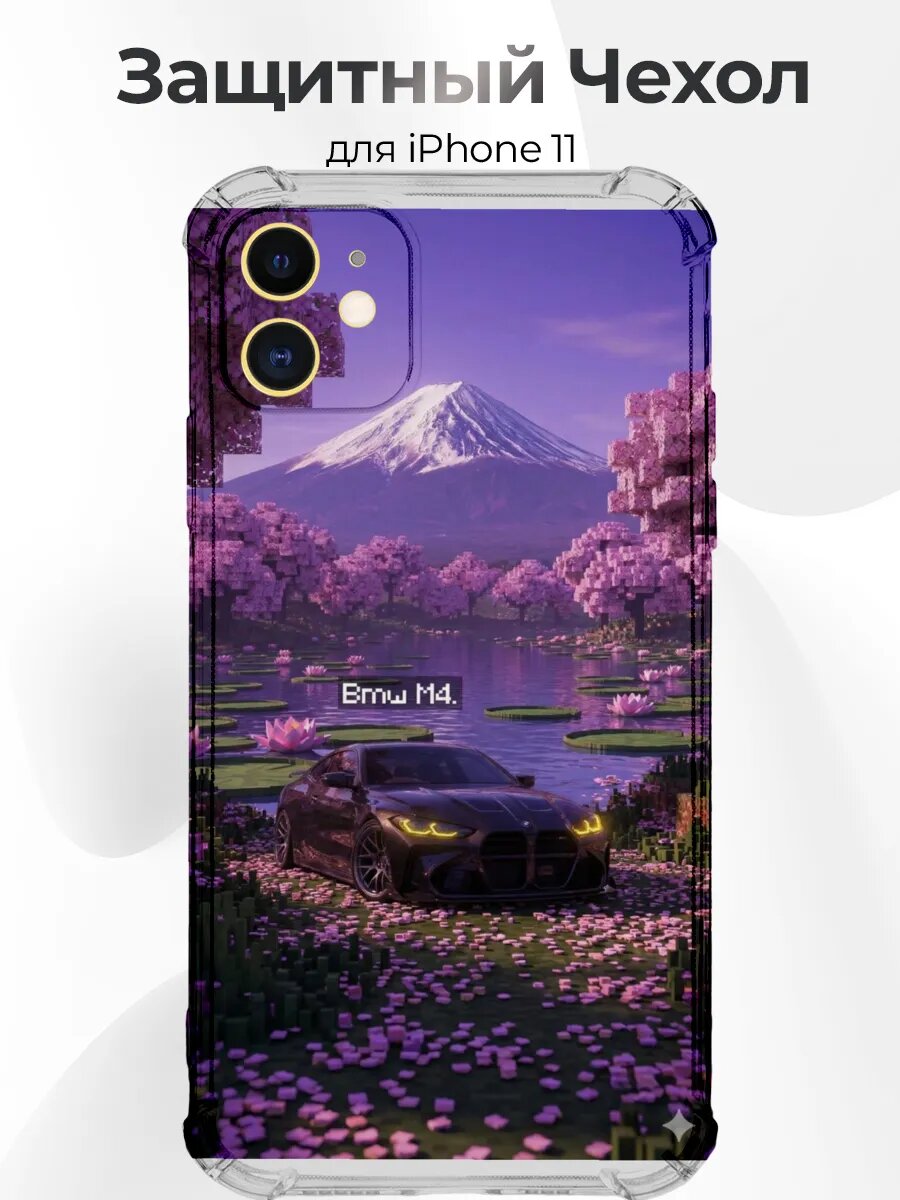 Чехол iPhone 11 BMW M4 G82 и гора Фудзи