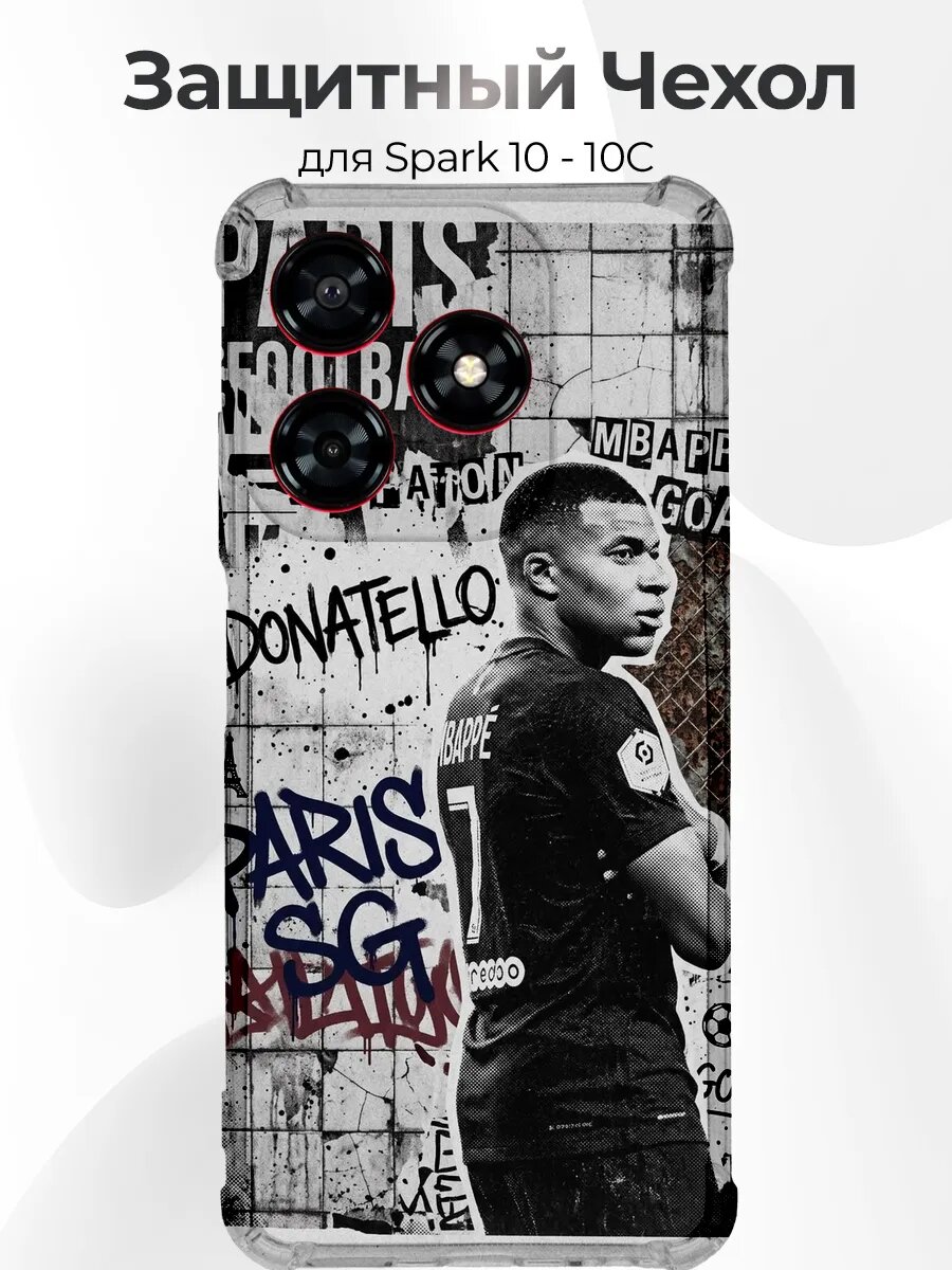 Чехол Spark 10/10C 4g Mbappe граффити стена