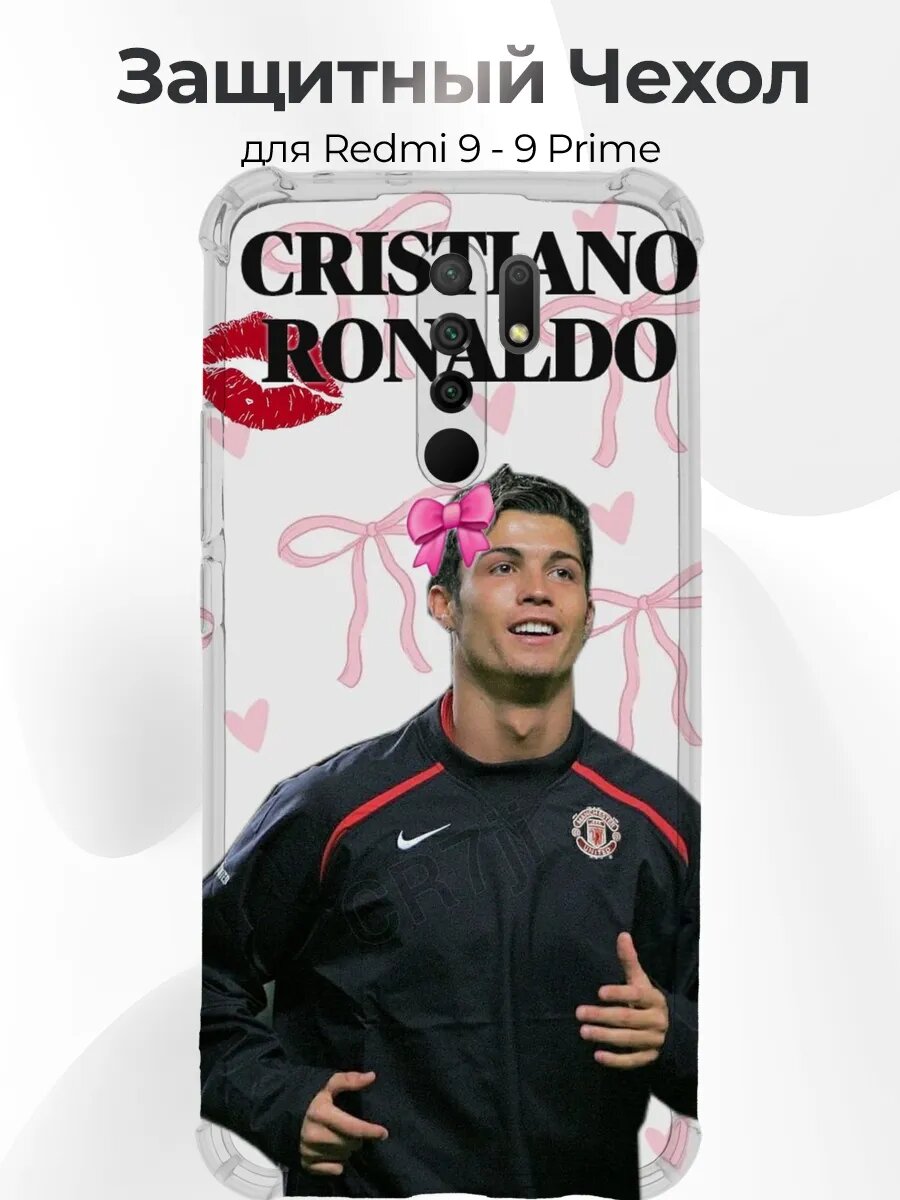 Чехол на Xiaomi Redmi 9 Ronaldo goat эстетика