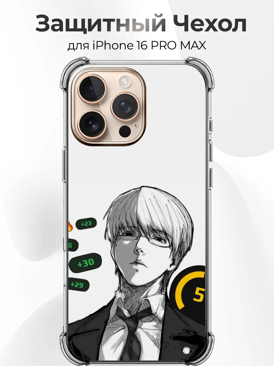 Чехол для iPhone 16 Pro Max faceit 5 lvl эло стрик