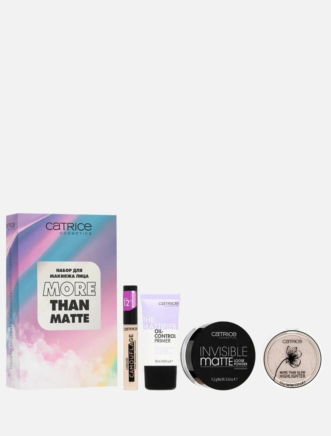 Набор для макияжа лица CATRICE more than matte