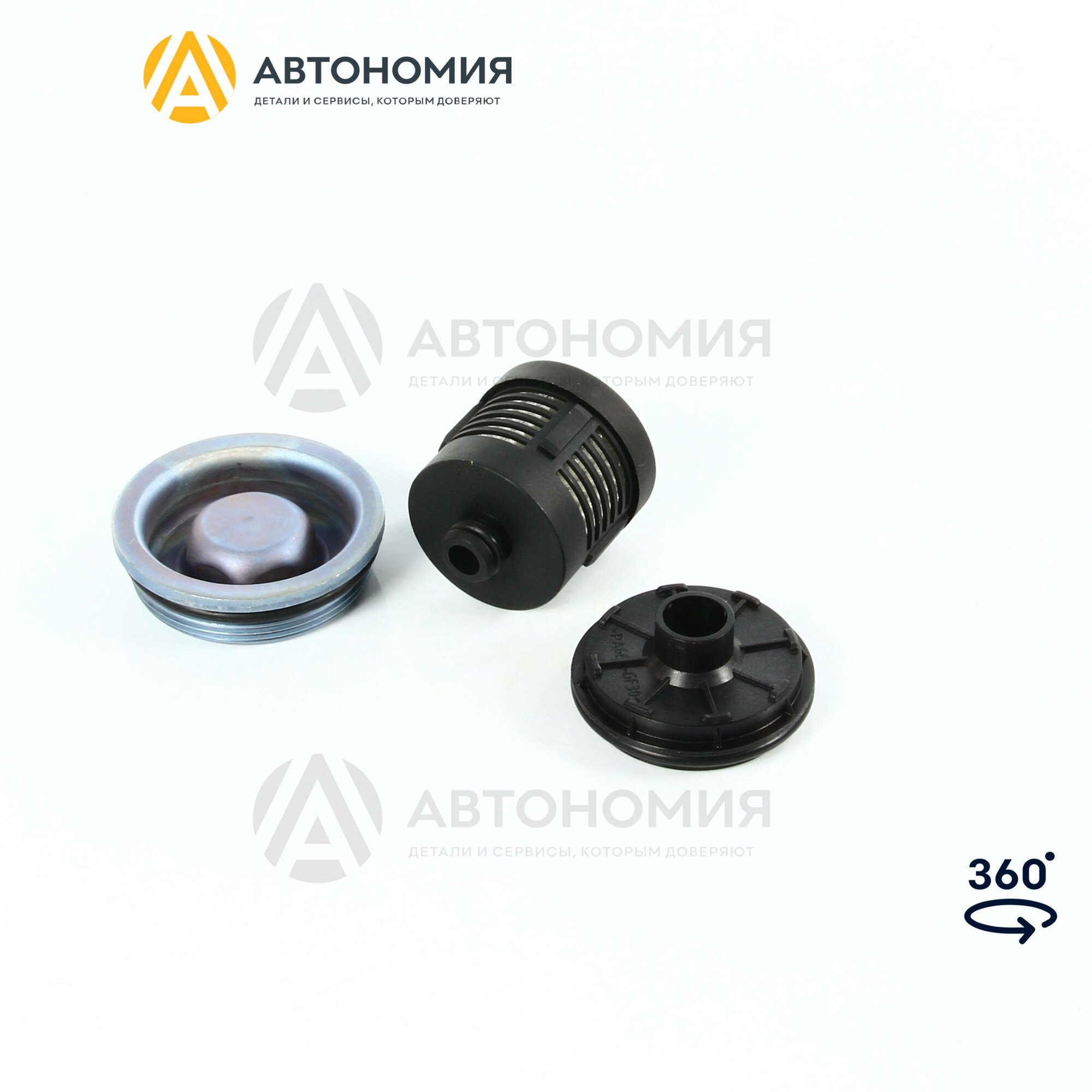 Фильтр масляный картридж муфты полного привода Haldex Gen2 VAG 02D 598 574