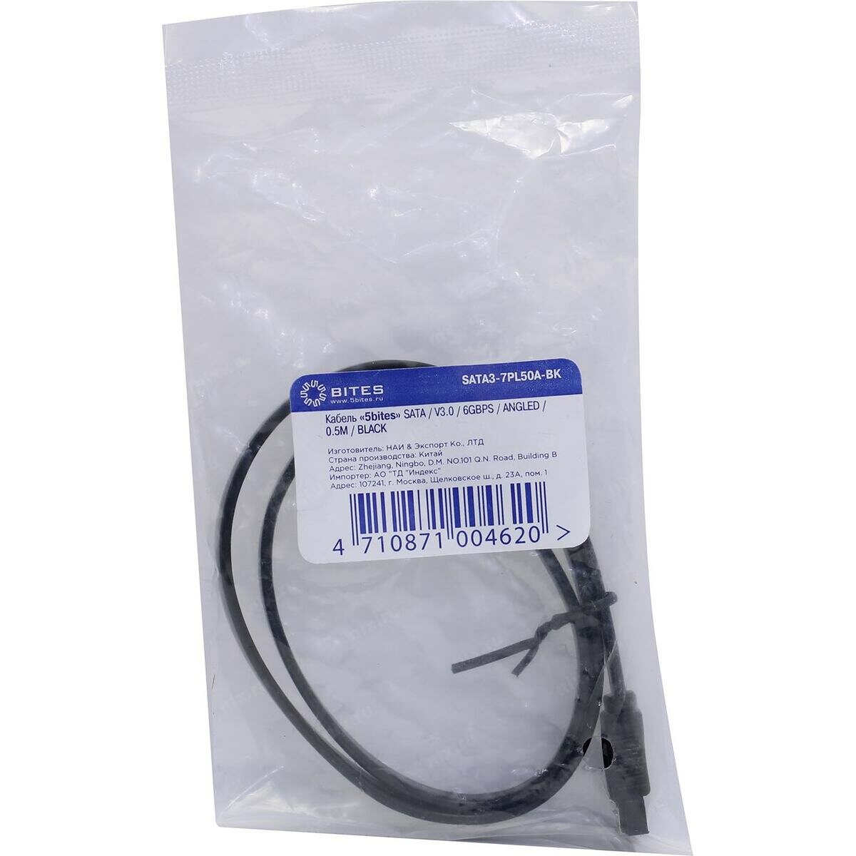 5bites SATA3-7PL50A(-BK) Кабель SerialATA 50см, Г-образный коннектор — фото 1
