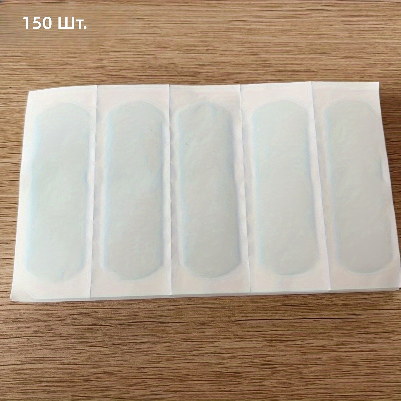 Пластыри для стоп с алоэ вера от трещин и сухости, защитные, 150 шт, в индивидуальной упаковке