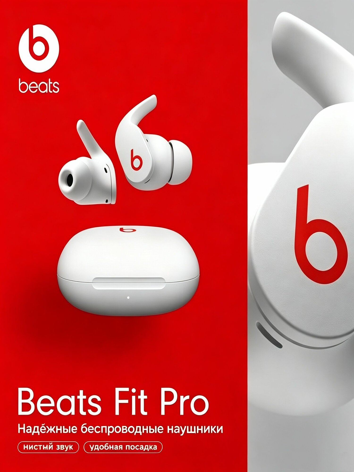 Beats Наушники беспроводные с микрофоном Beats Solo Buds, Bluetooth, белый цвет