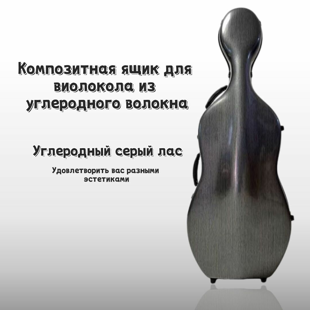 Сумка для оборудования