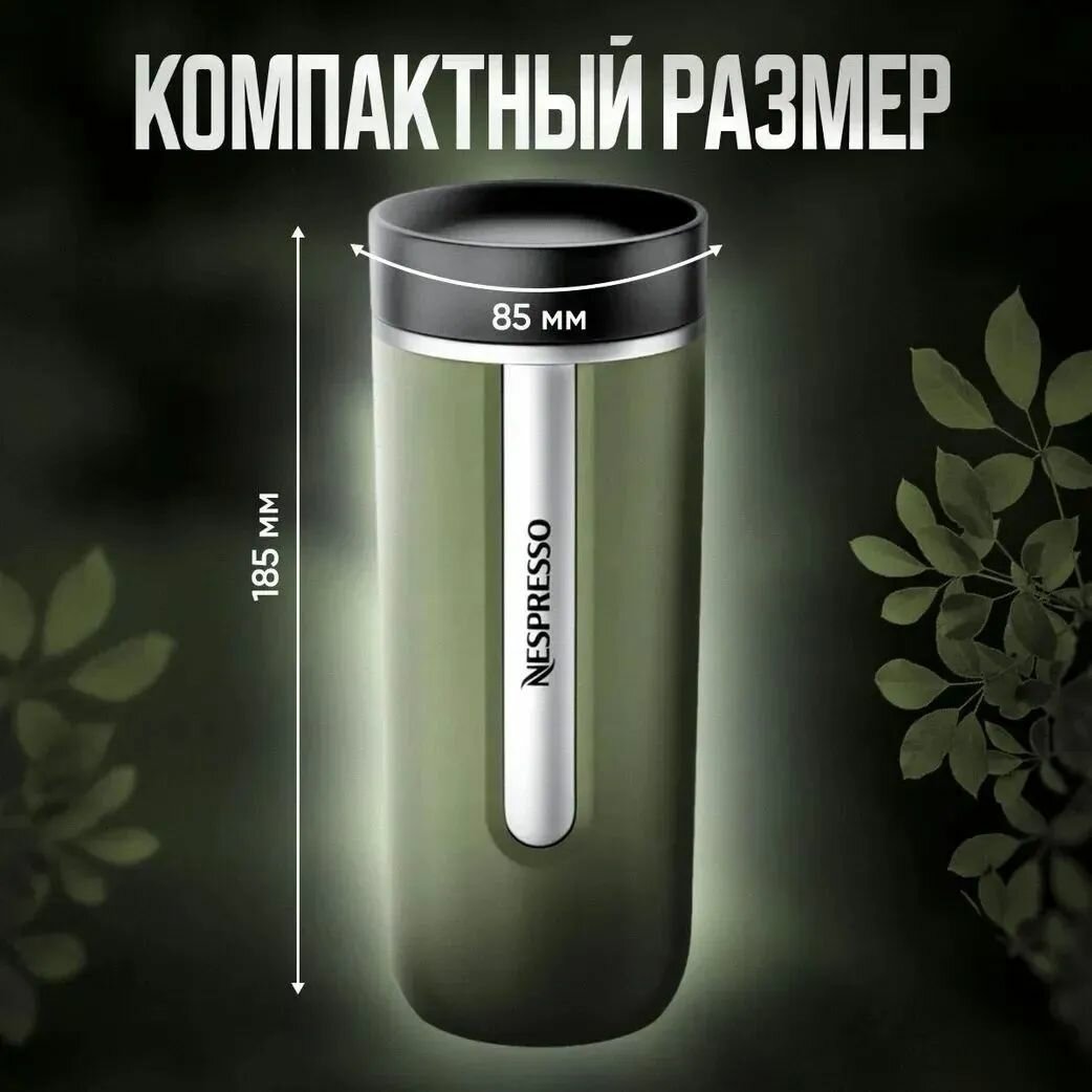 Термокружка — фото 1