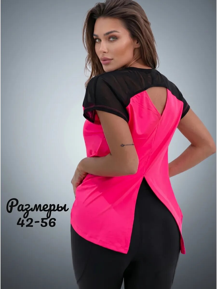 Футболка спортивная