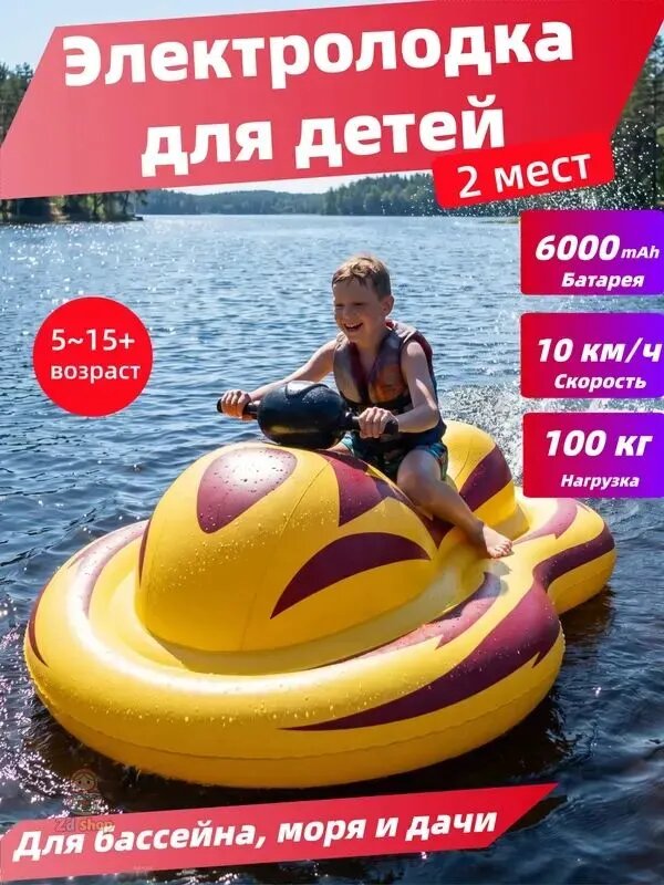 Лодка, 164 см