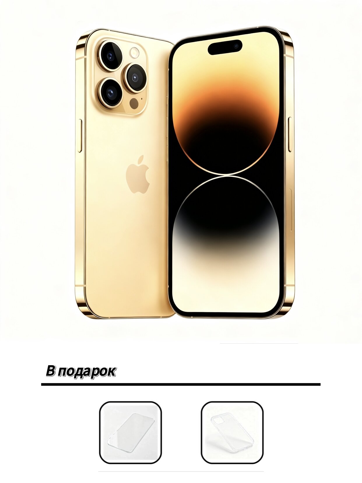 Смартфон Оригинальное Apple iPhone 14 Pro 256ГБ Gold, 6.1" OLED, Dual: nano SIM, без RuStore, корпус удобно в руке