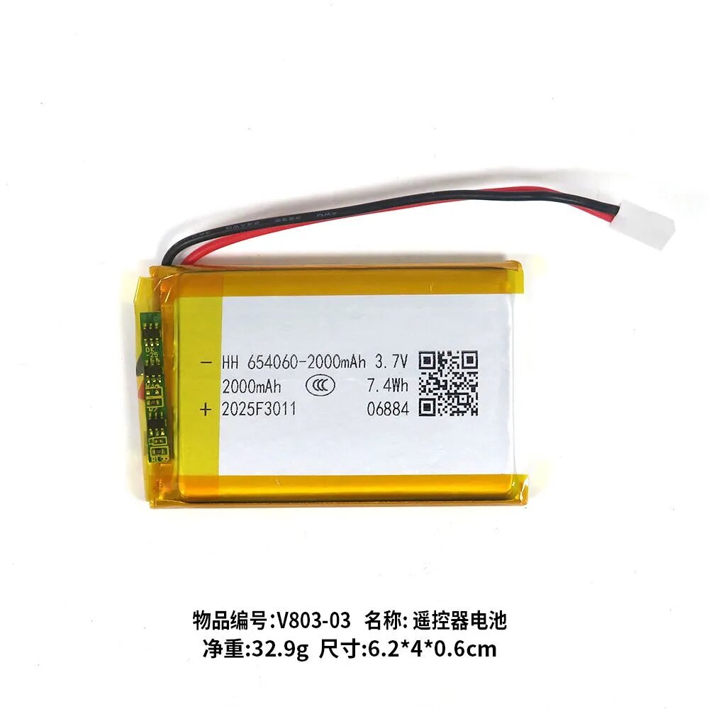 Батарея дистанционного управления HH 654060-2000mAh 3.7V 2000mAh CCC 7.4Wh