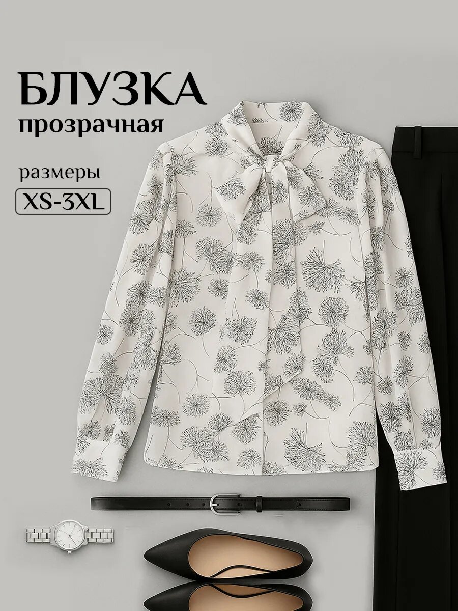 Блуза