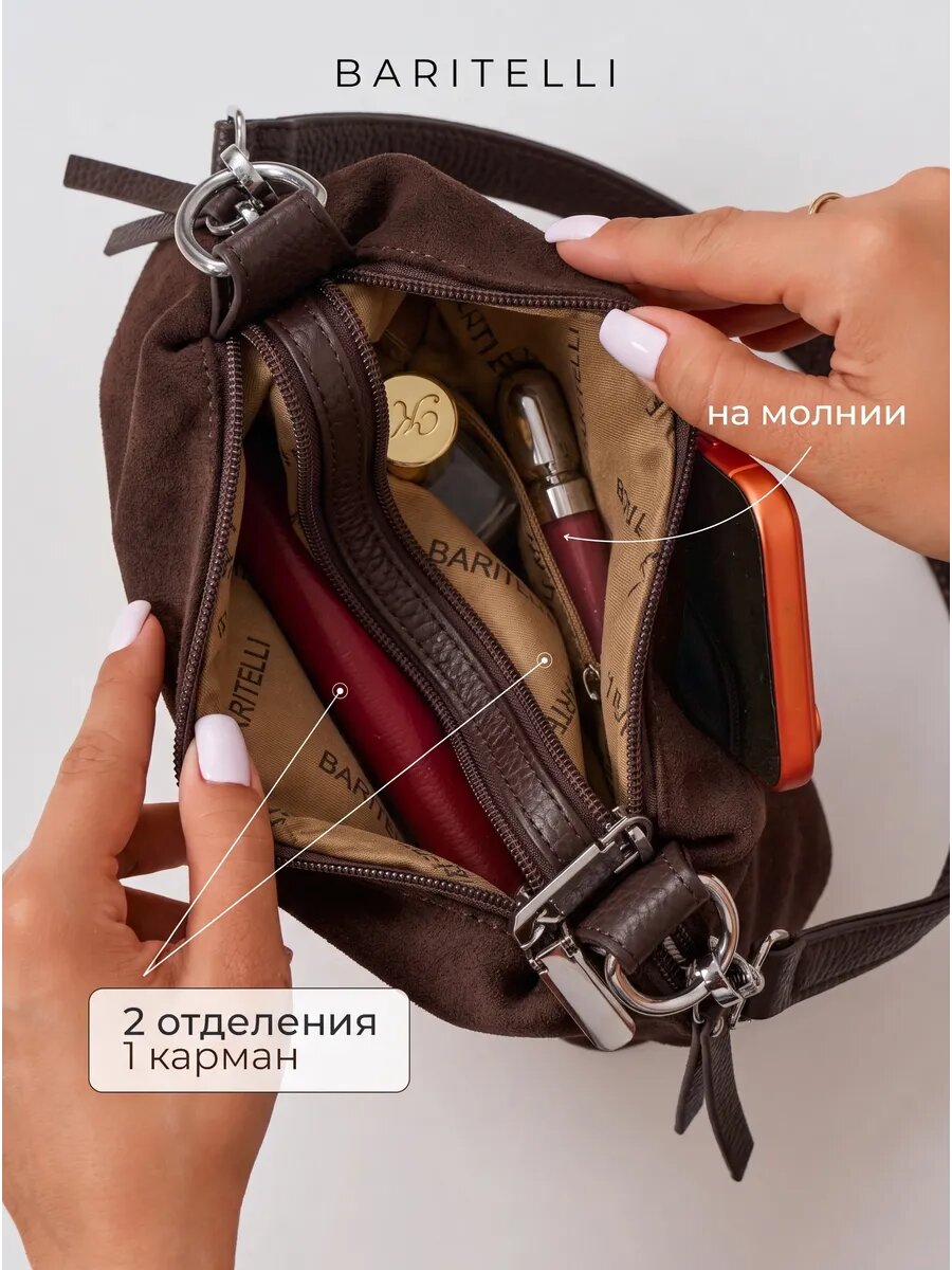 Сумка кросс-боди ELEGANIKA, коричневый — фото 1