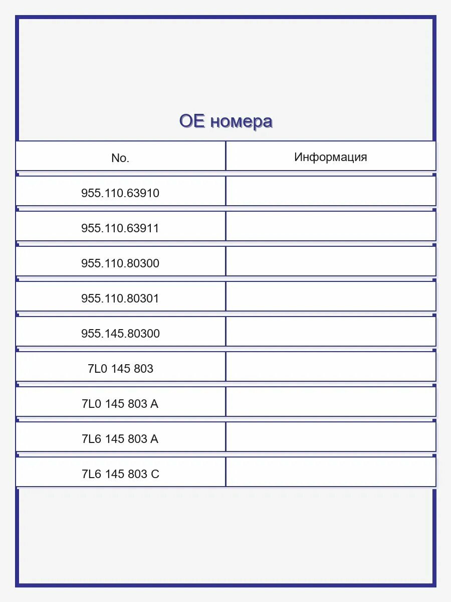 Радиатор интеркулера L — фото 1