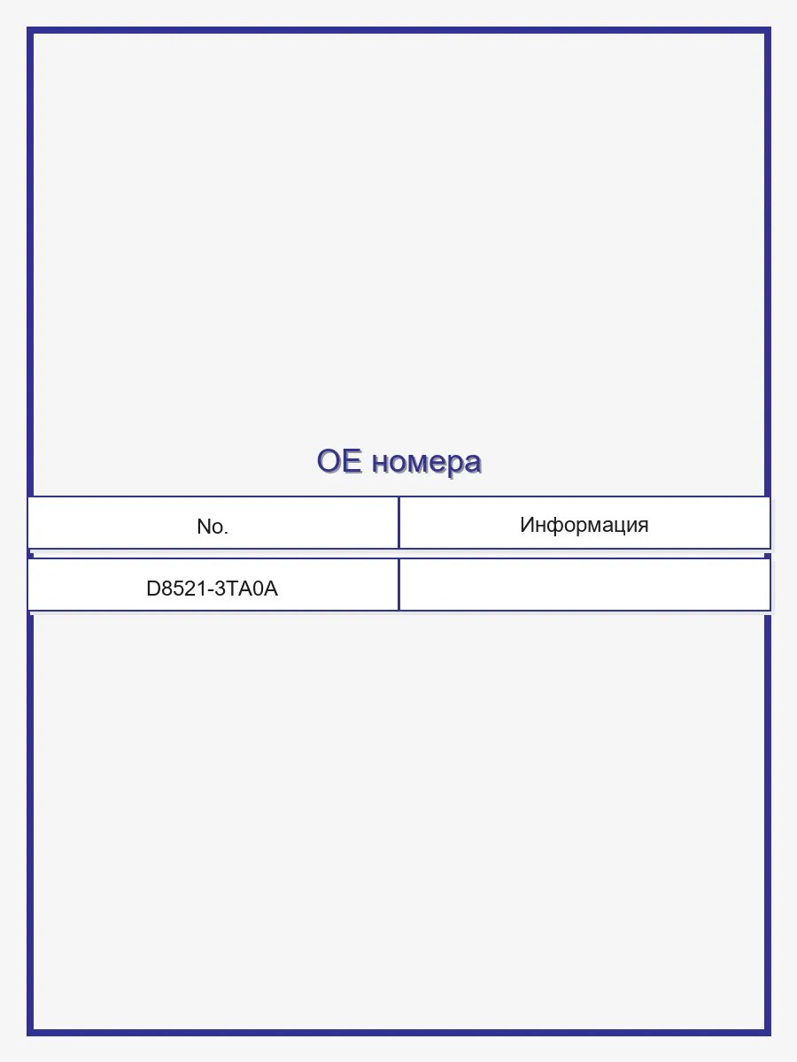 Рулевая тяга, слева/справа — фото 1