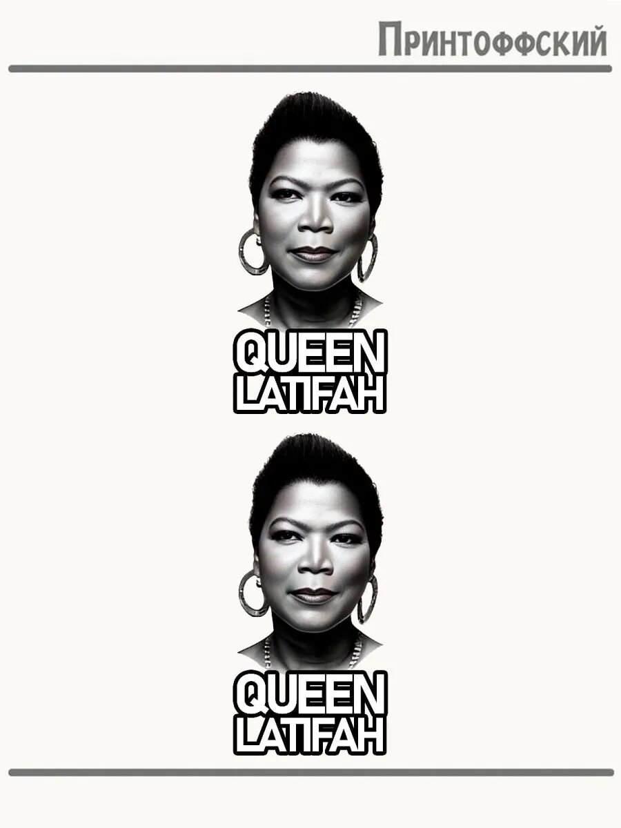 2-е (Две) Термонаклейки Queen Latifah