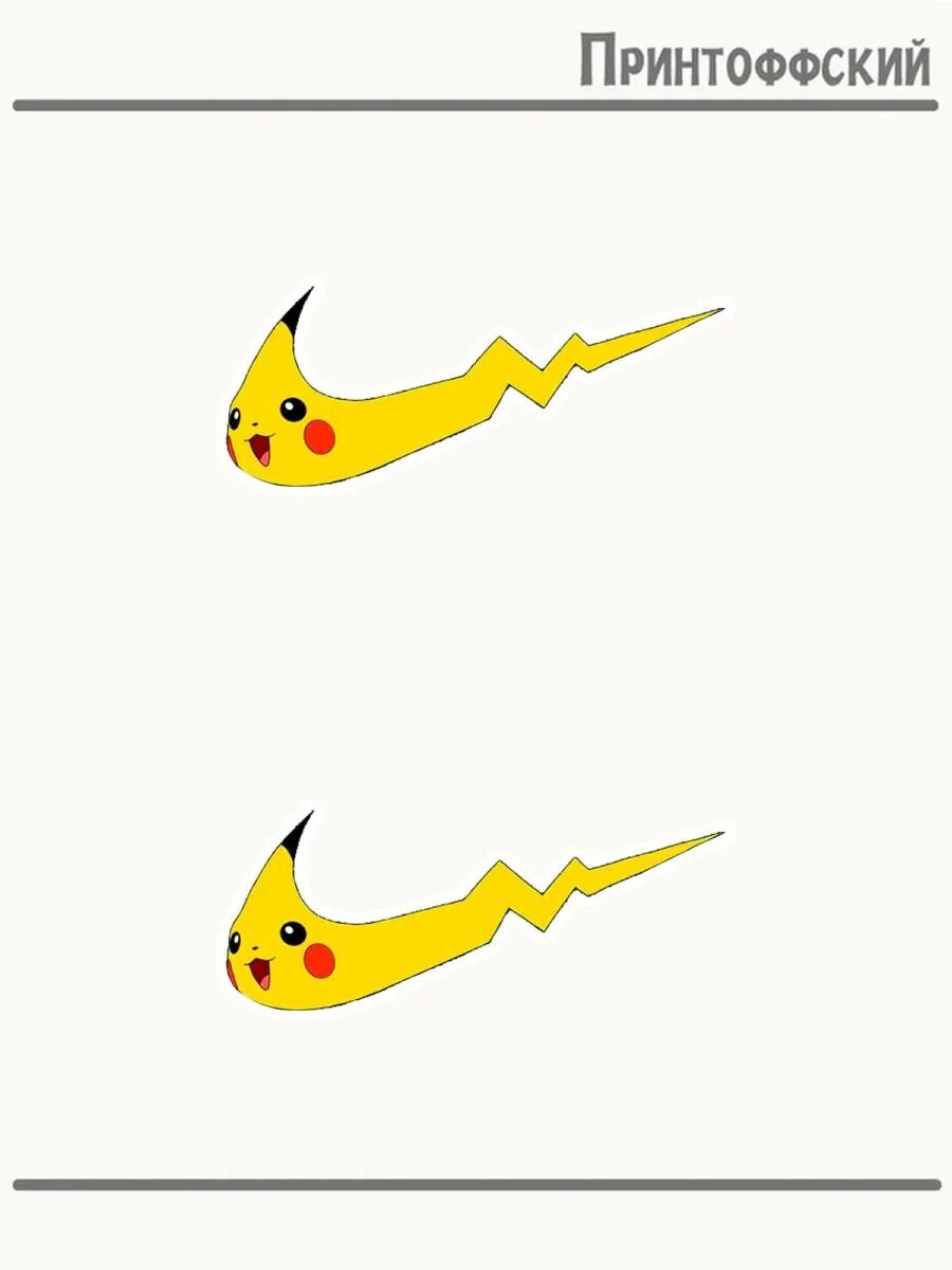 2-е (Две) Термонаклейки Nike Покемон