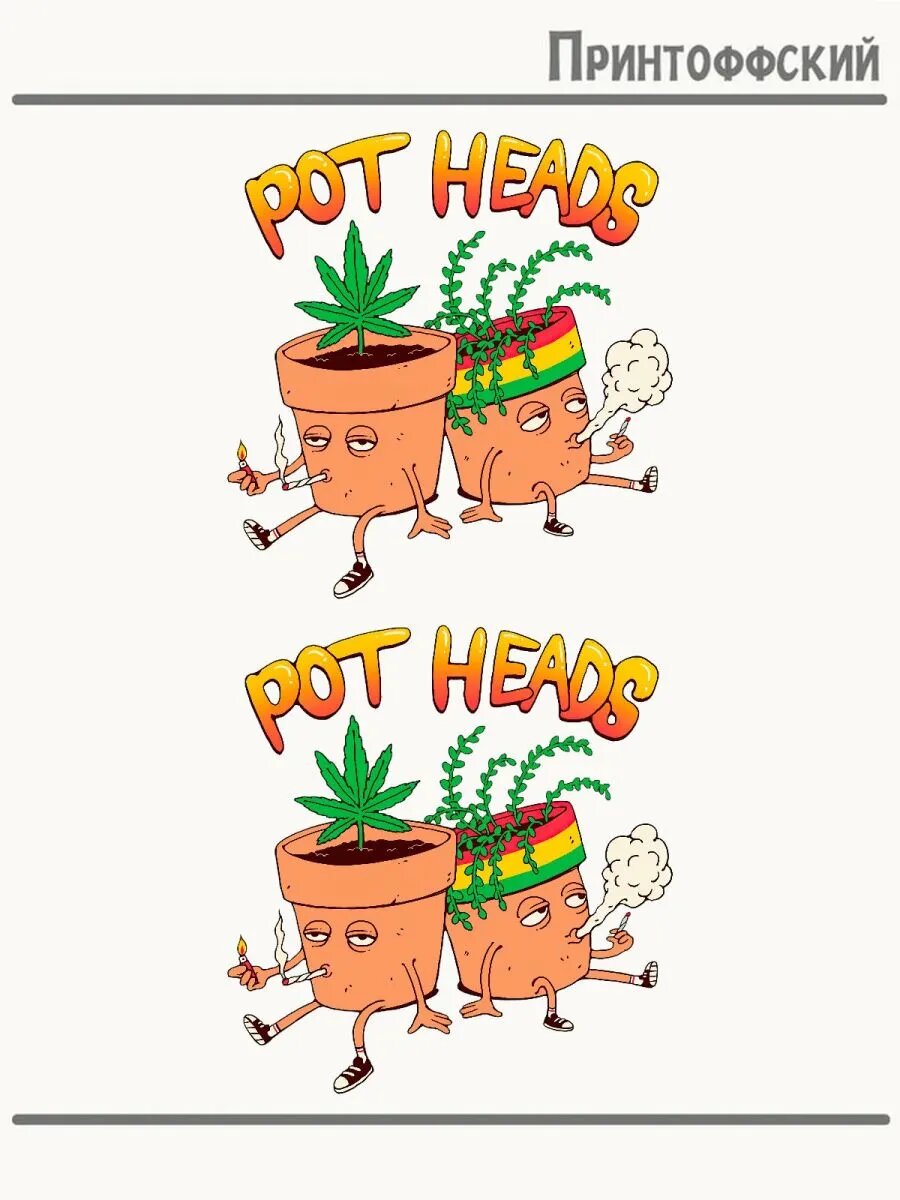 2-е (Две) Термонаклейки Горшки Растаманы Pot Heads