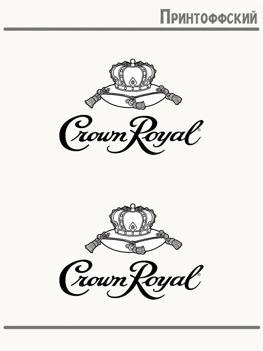 2-е (Две) Термонаклейки crown royal королевская корона