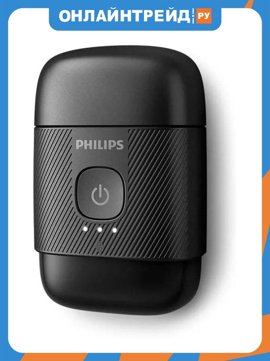 Бритва роторная Philips S591/05 черный
