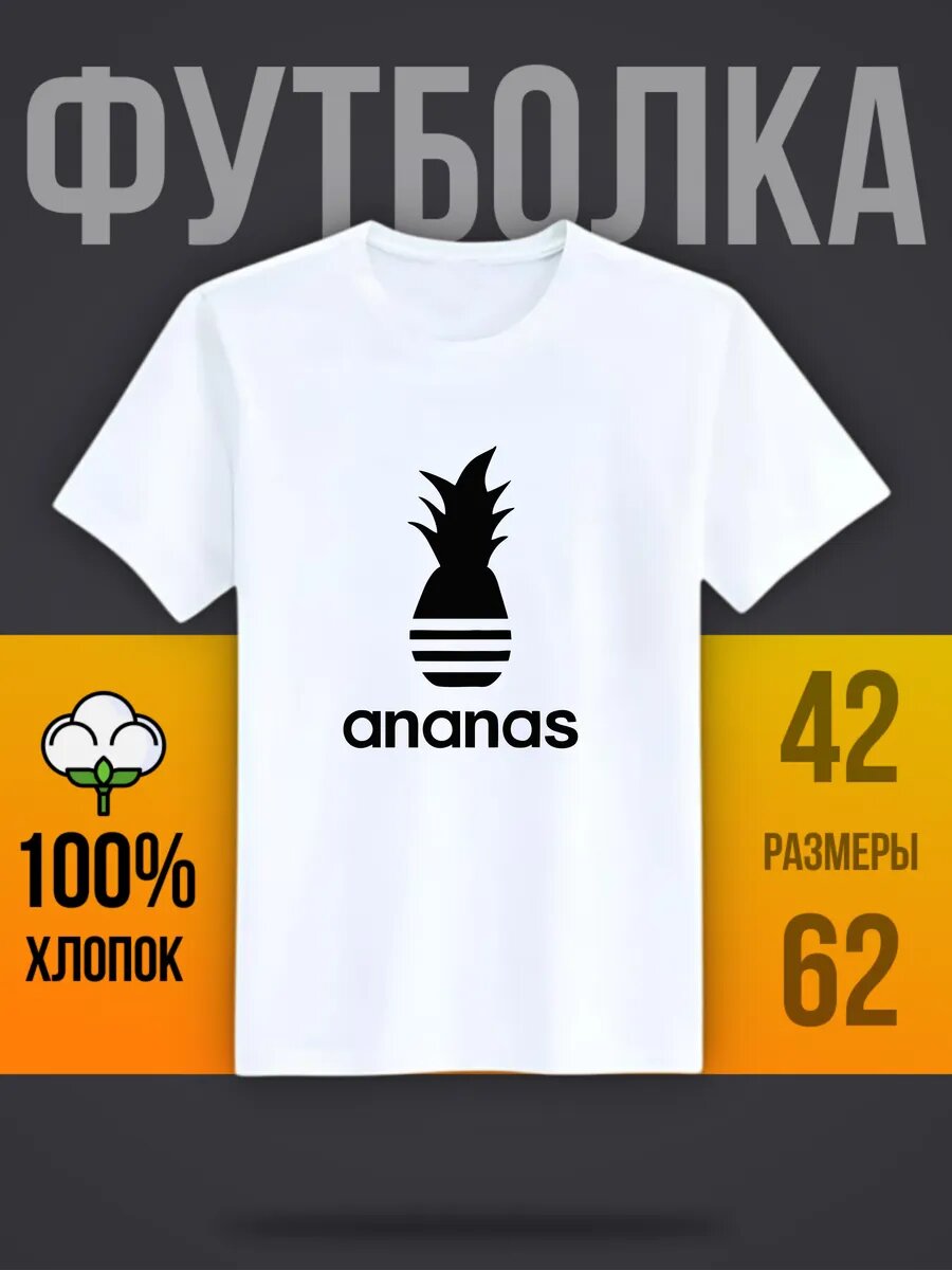 Футболка