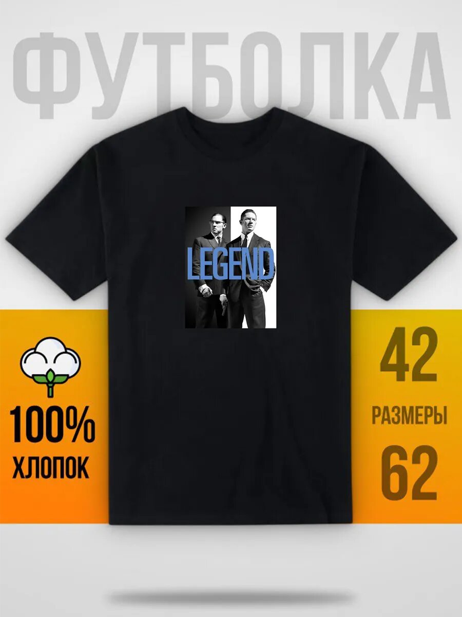 Футболка