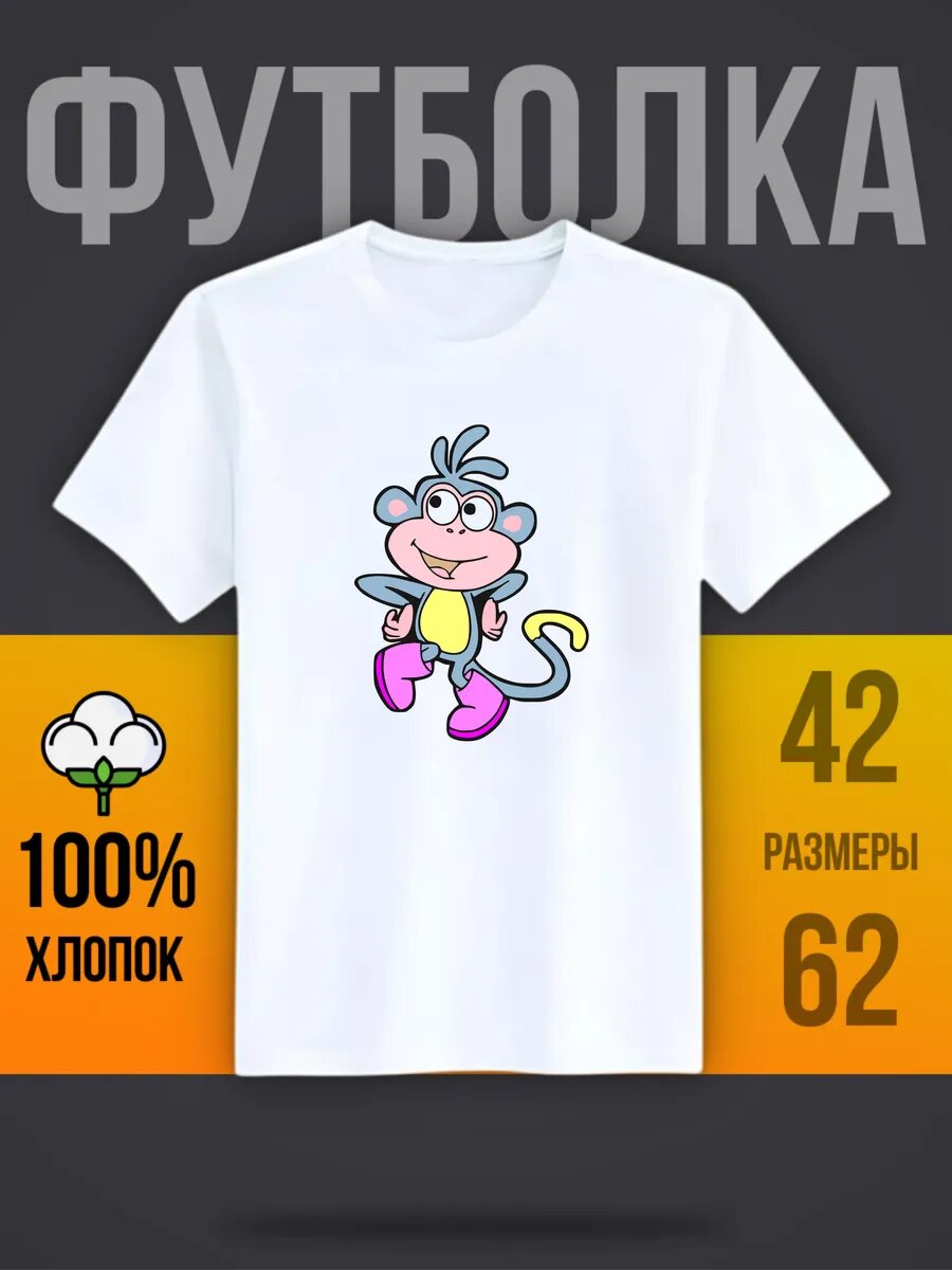 Футболка