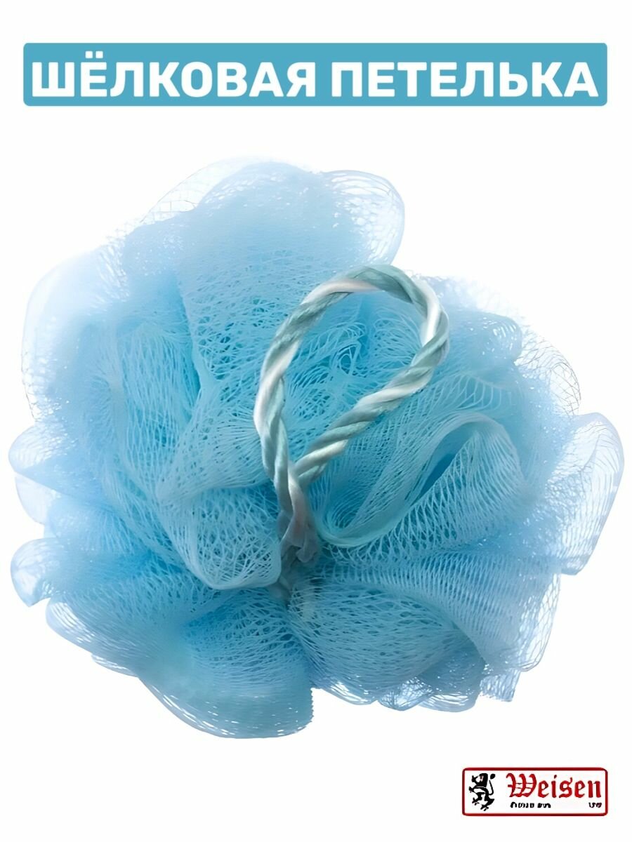 Мочалка для тела Weisen Blue, с массажёром