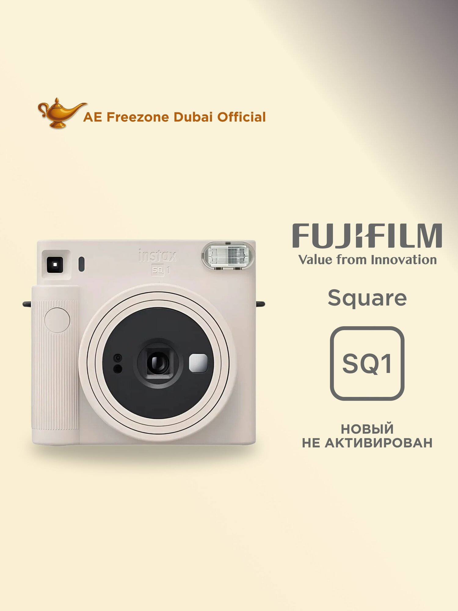 Фотоаппарат моментальной печати Fujifilm Sqare SQ1, цвет White