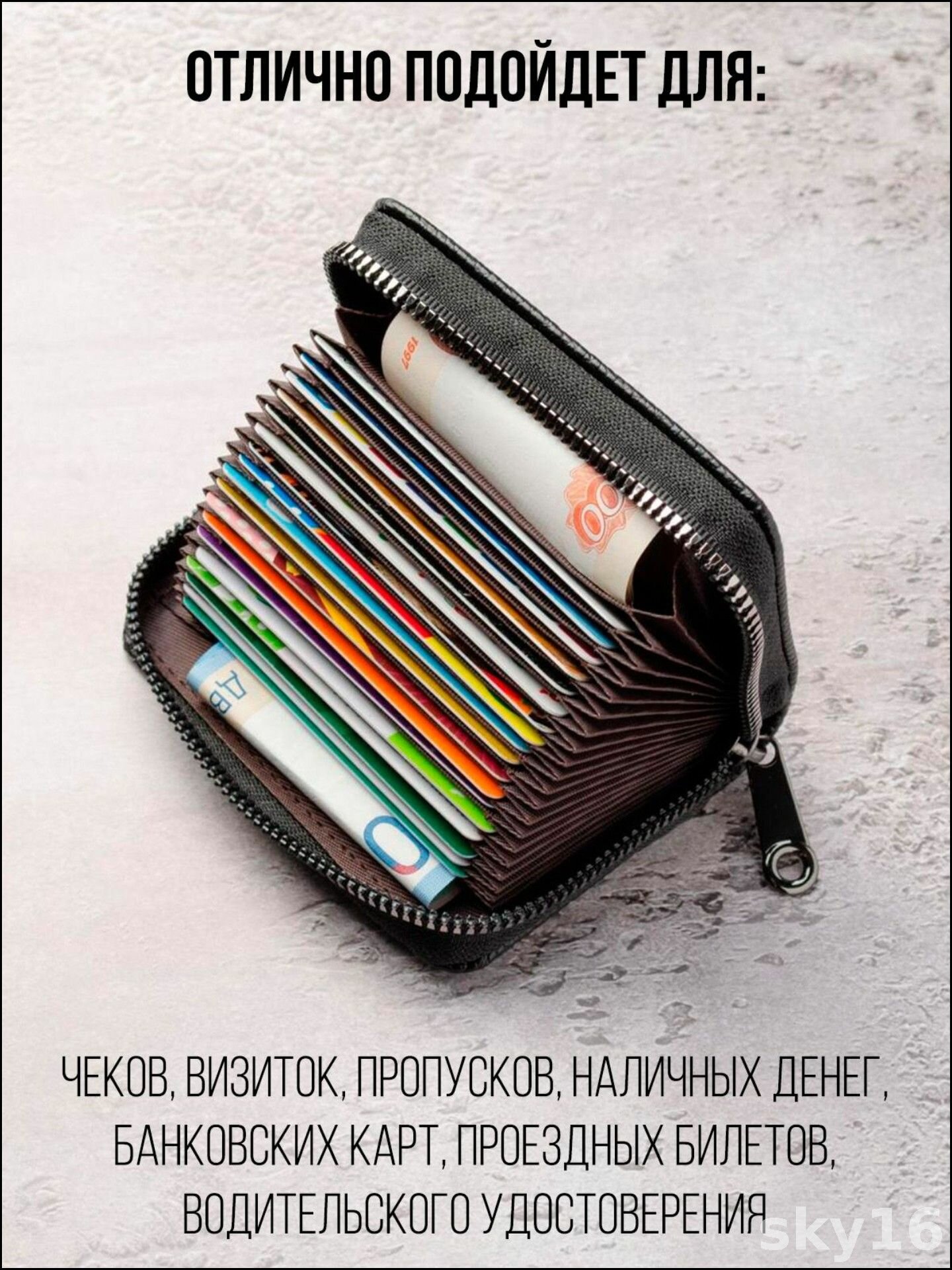Визитница , черный — фото 1