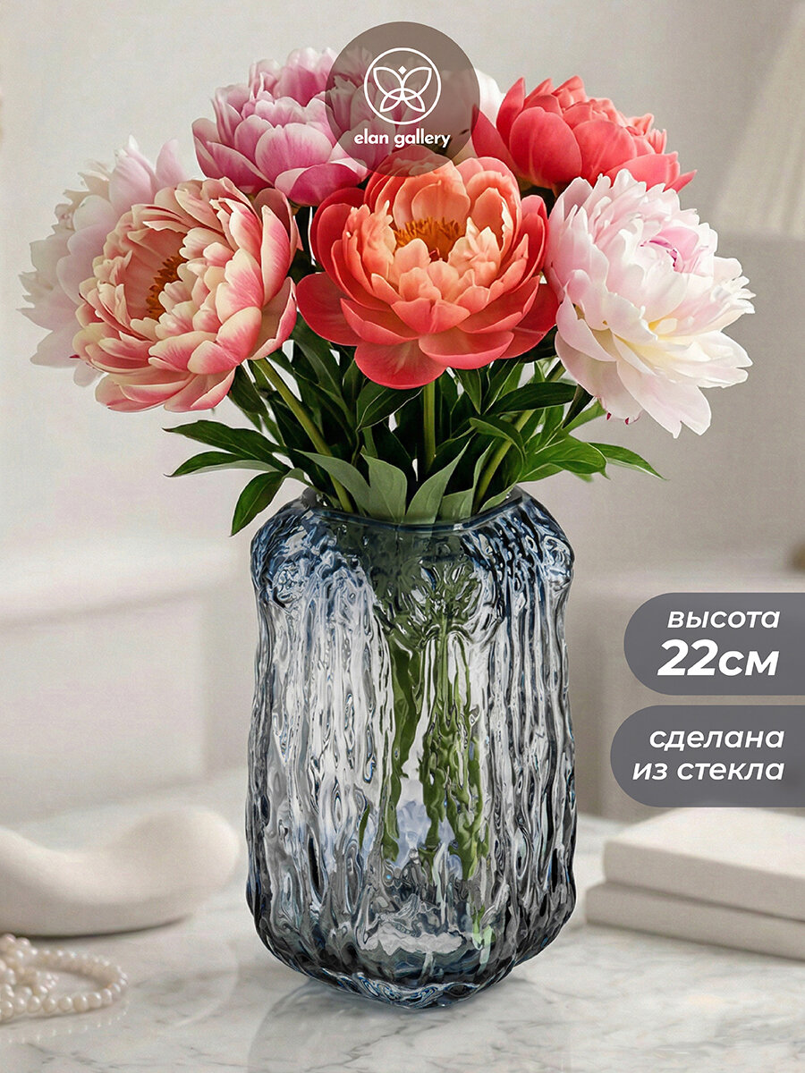 Ваза интерьерная для цветов 2,4 л Elan Gallery, серый, стекло, 13х13х22 см