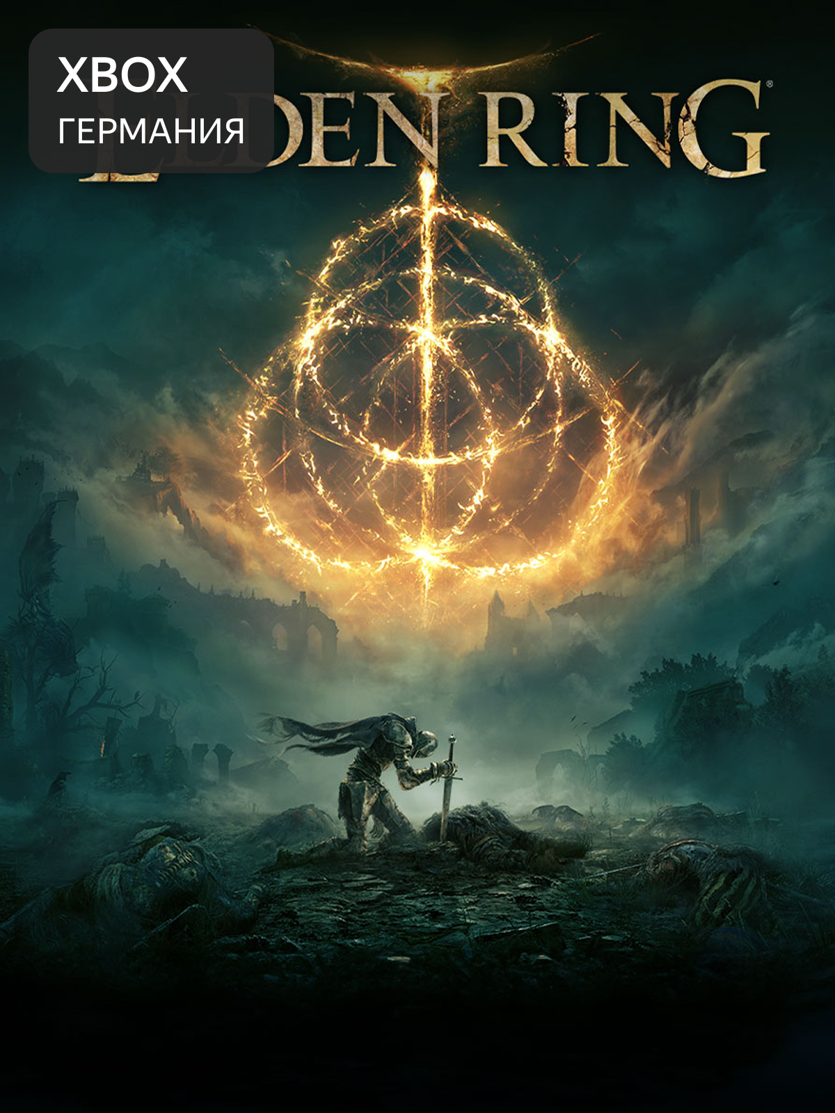 Elden Ring Германия