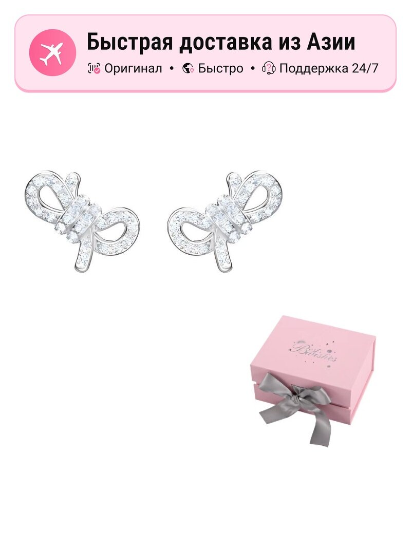 Серьги SWAROVSKI, Swarovski Zirconia