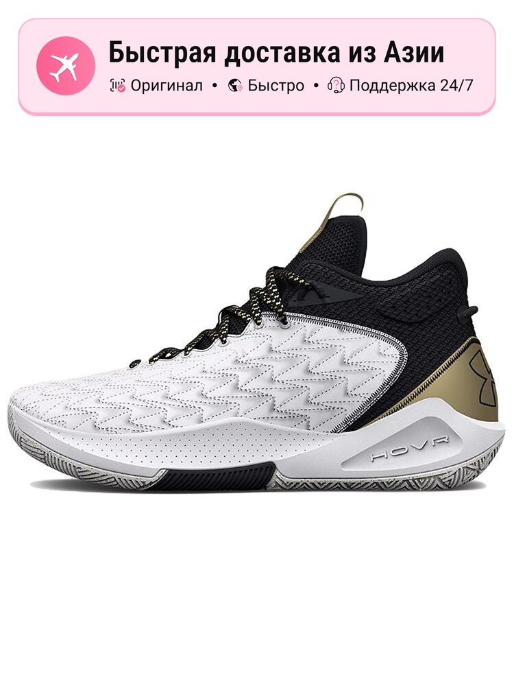 Кроссовки Under Armour Havoc 5 Clone