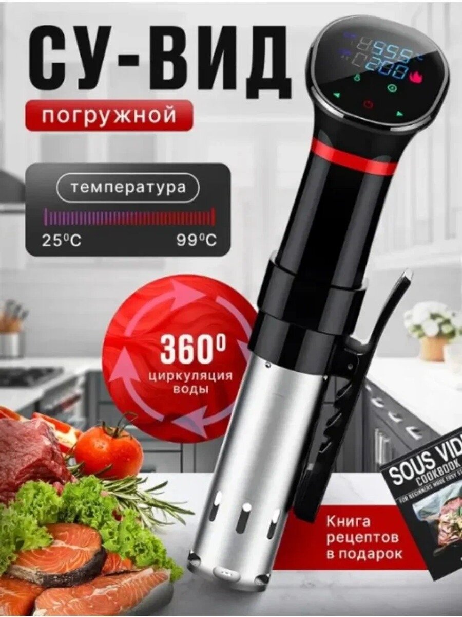 Су-вид для чаша универсальная 5 литров с тефлоновым покрытием, высота 145 MM S55M