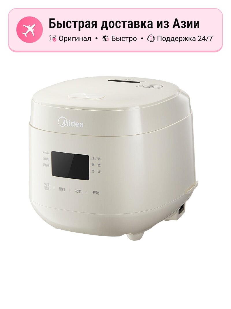 Рисоварка Midea RC182 компактная бытовая умная, белая, с функцией поддержания тепла
