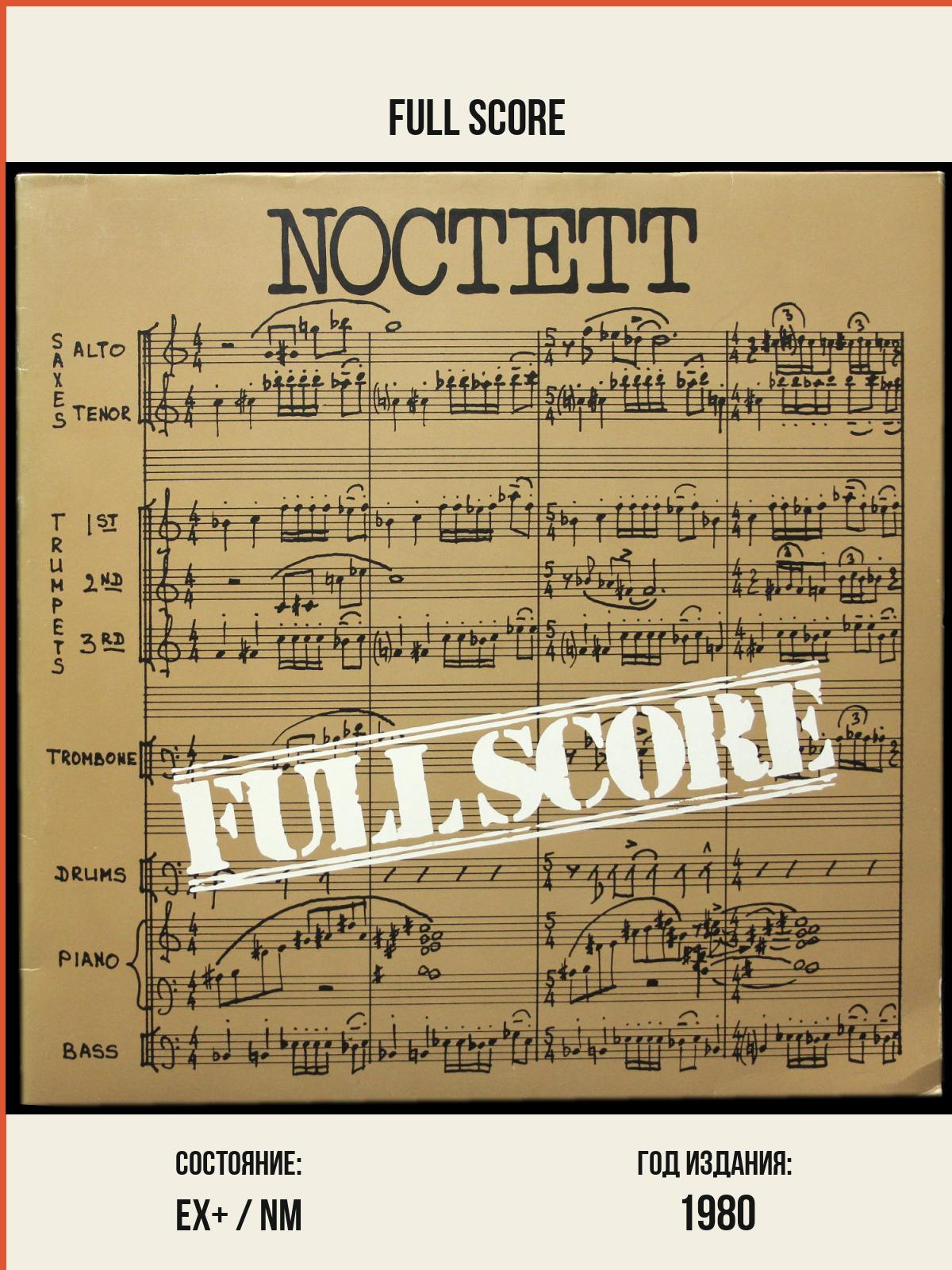 Виниловая пластинка Cain Noctett – Full Score