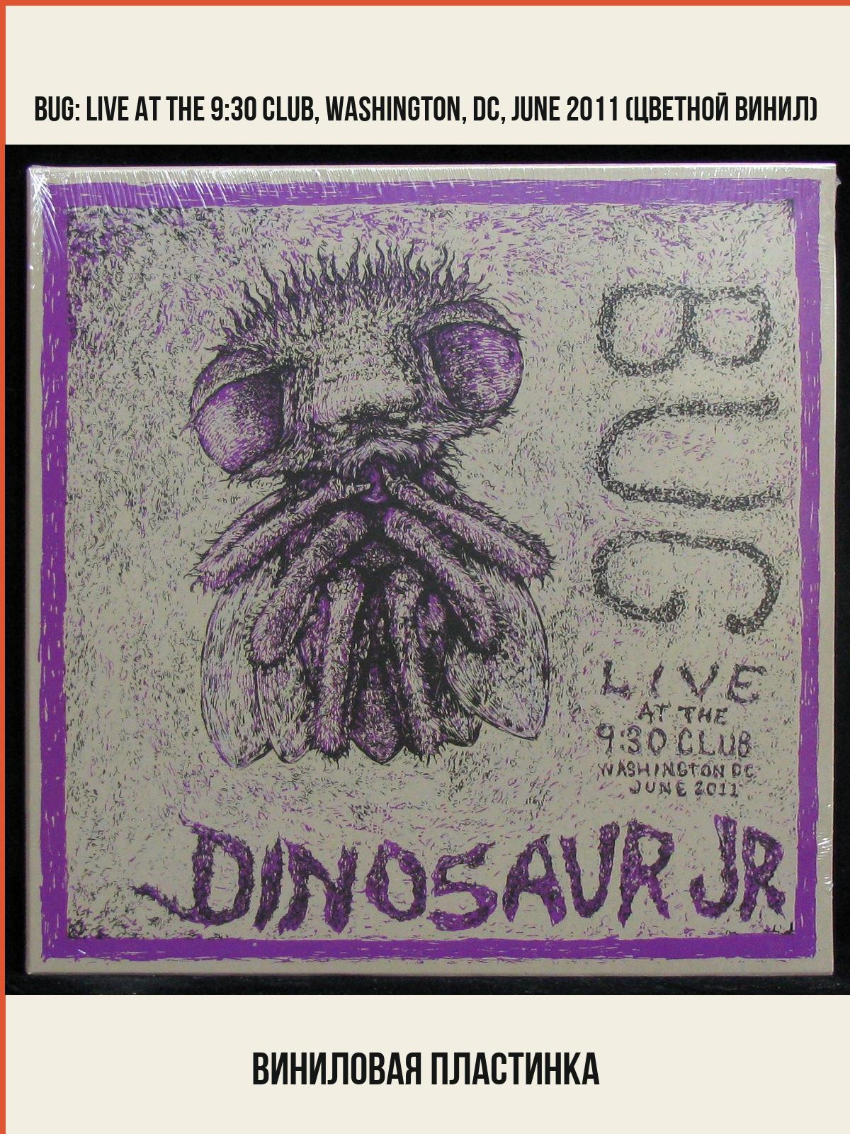 Виниловая пластинка Outer Battery Dinosaur Jr. – Bug: Live At The 9:30 Club, Washington, DC, June 2011 (цветной винил)