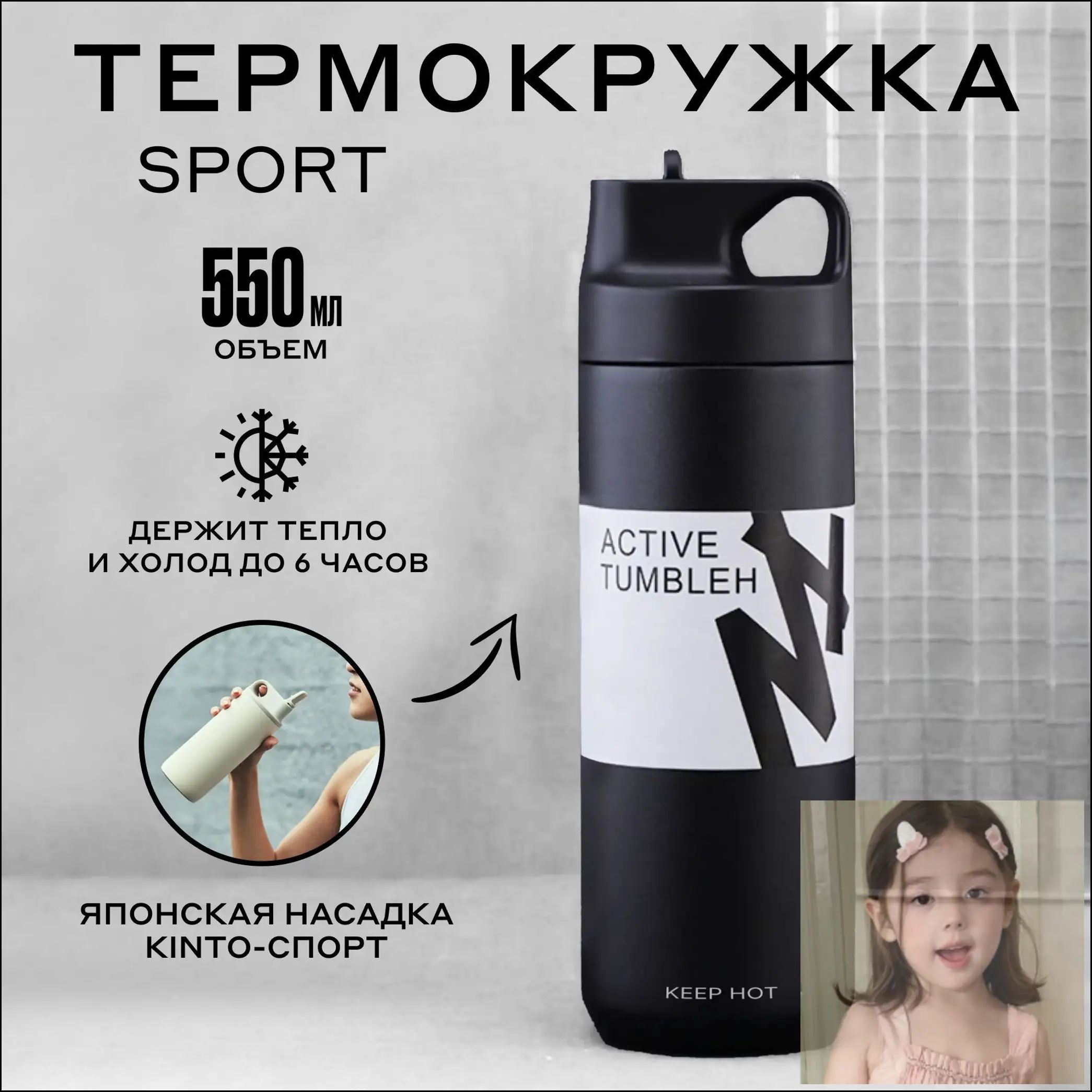 Термос Непроливайка 0.55 л, эмалированное покрытие, стальная колба, для горячих и холодных напитков