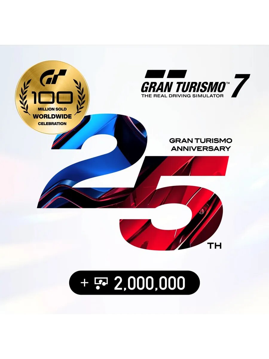 Цифровое расширенное издание Gran Turismo 7 25th PS4 & PS5