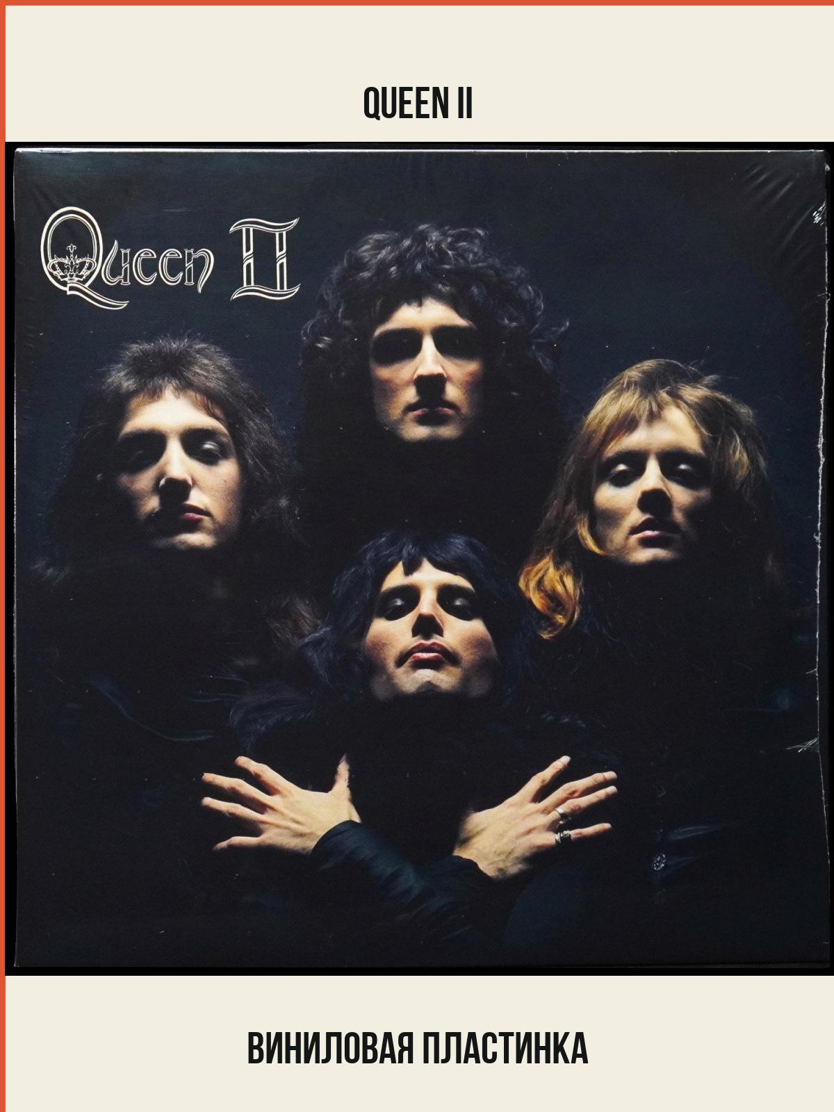 Виниловая пластинка EMI Queen – Queen II