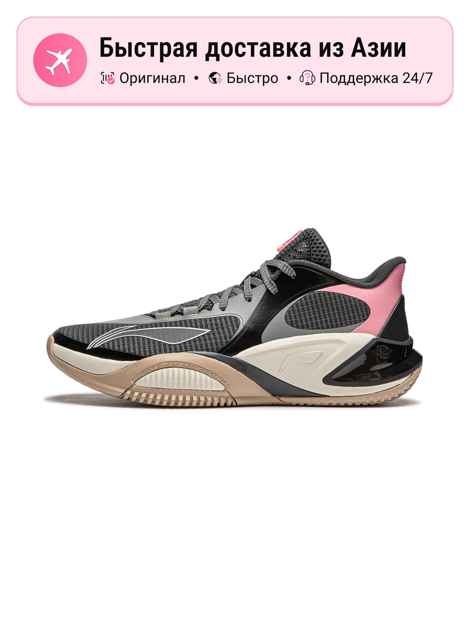 Кроссовки LI-NING Hurricane 8