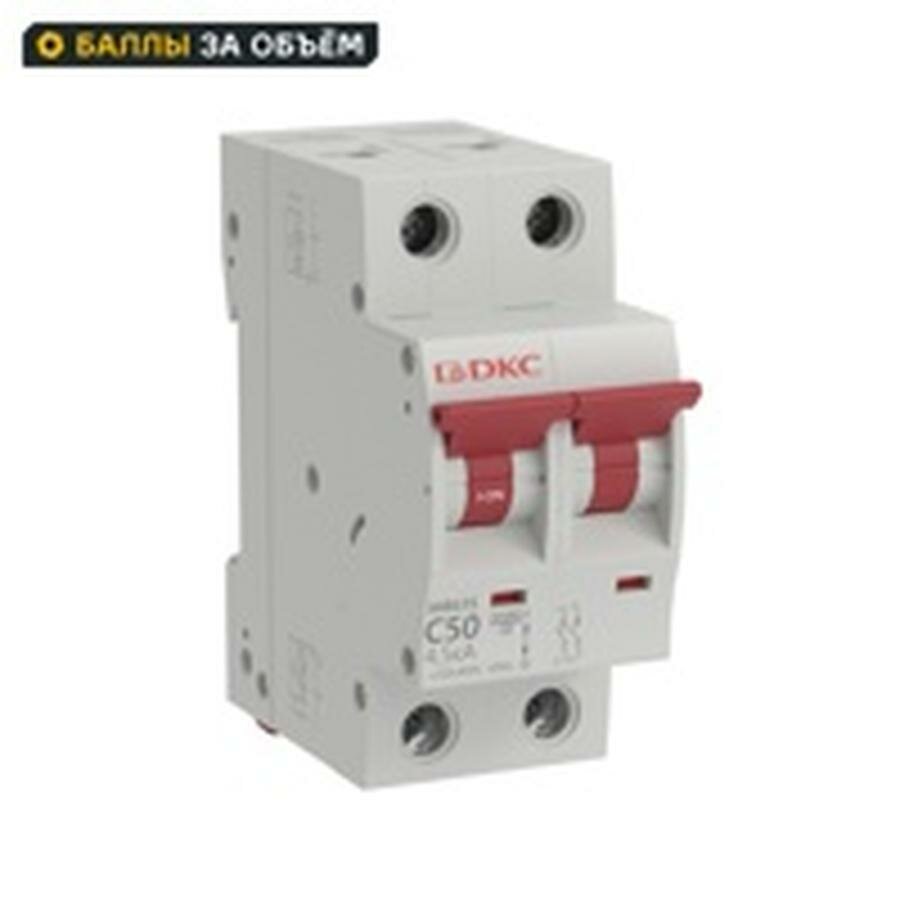 Автоматический выключатель DKC Yon 2P C50 А 4.5 кА