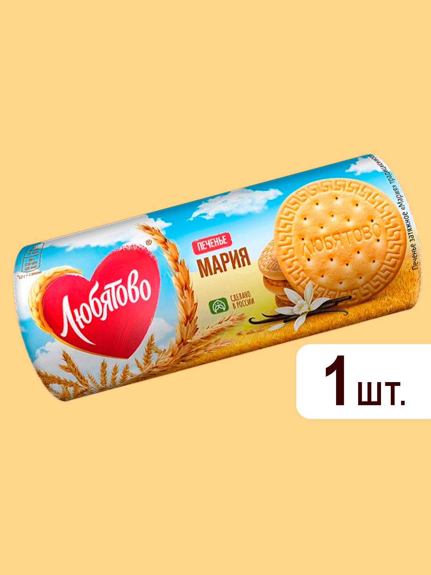 Печенье затяжное Мария, Любятово, 156г