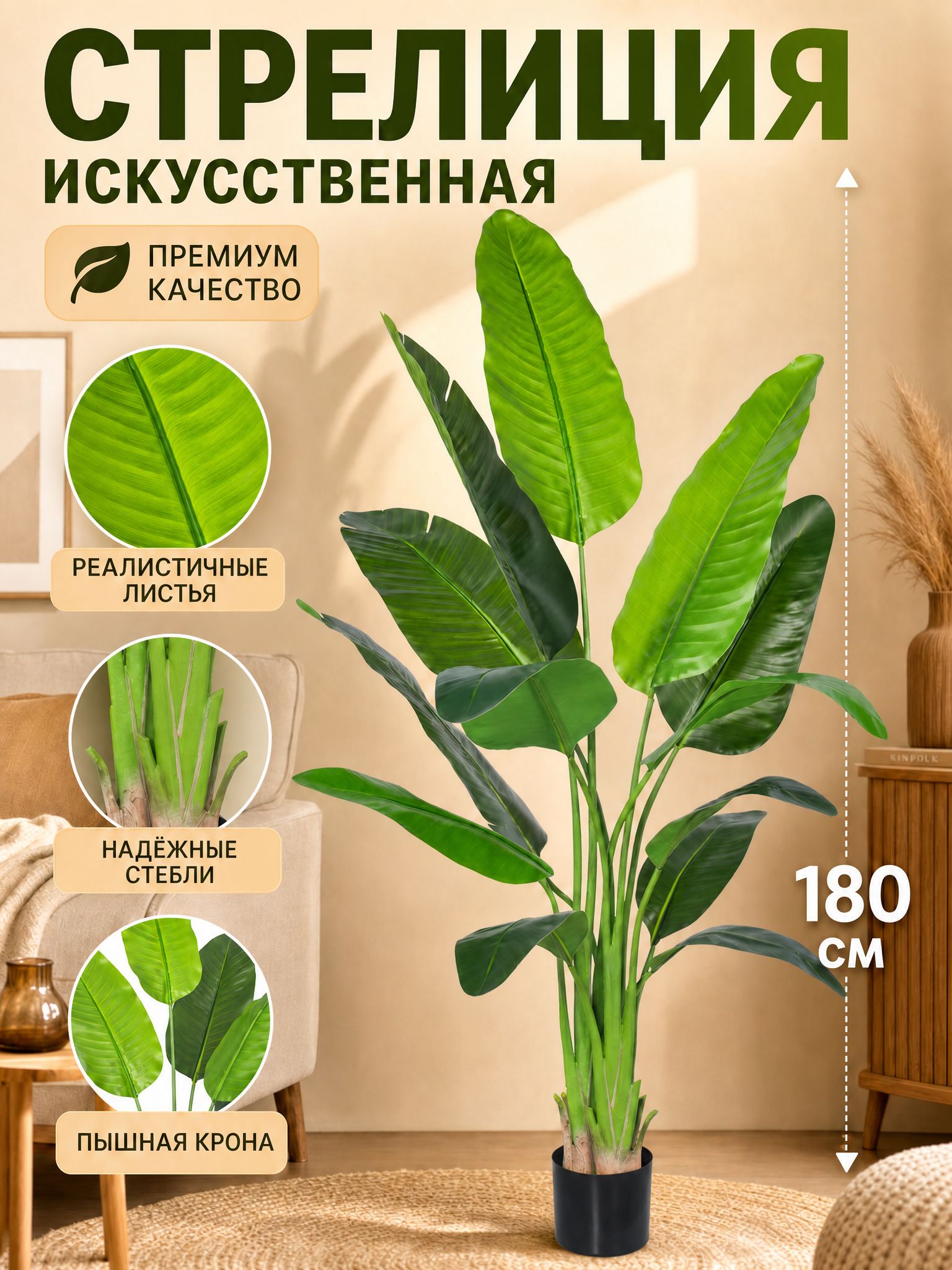 Искусственные цветы Пальмовые листья 1 шт зеленый