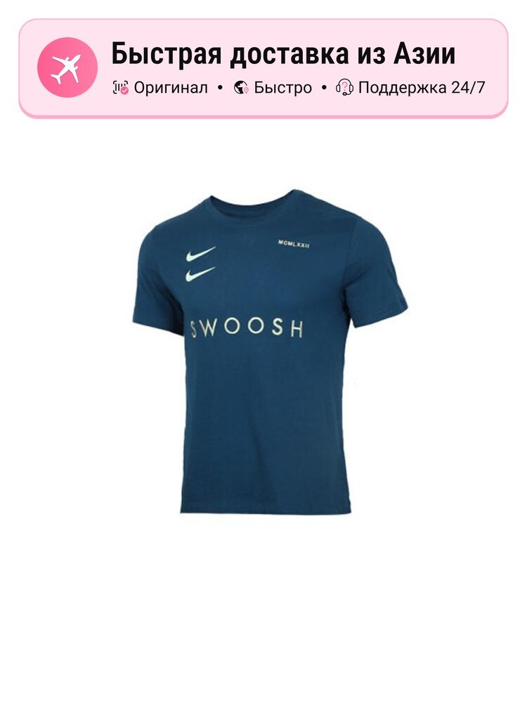 Футболка NIKE Power Blue